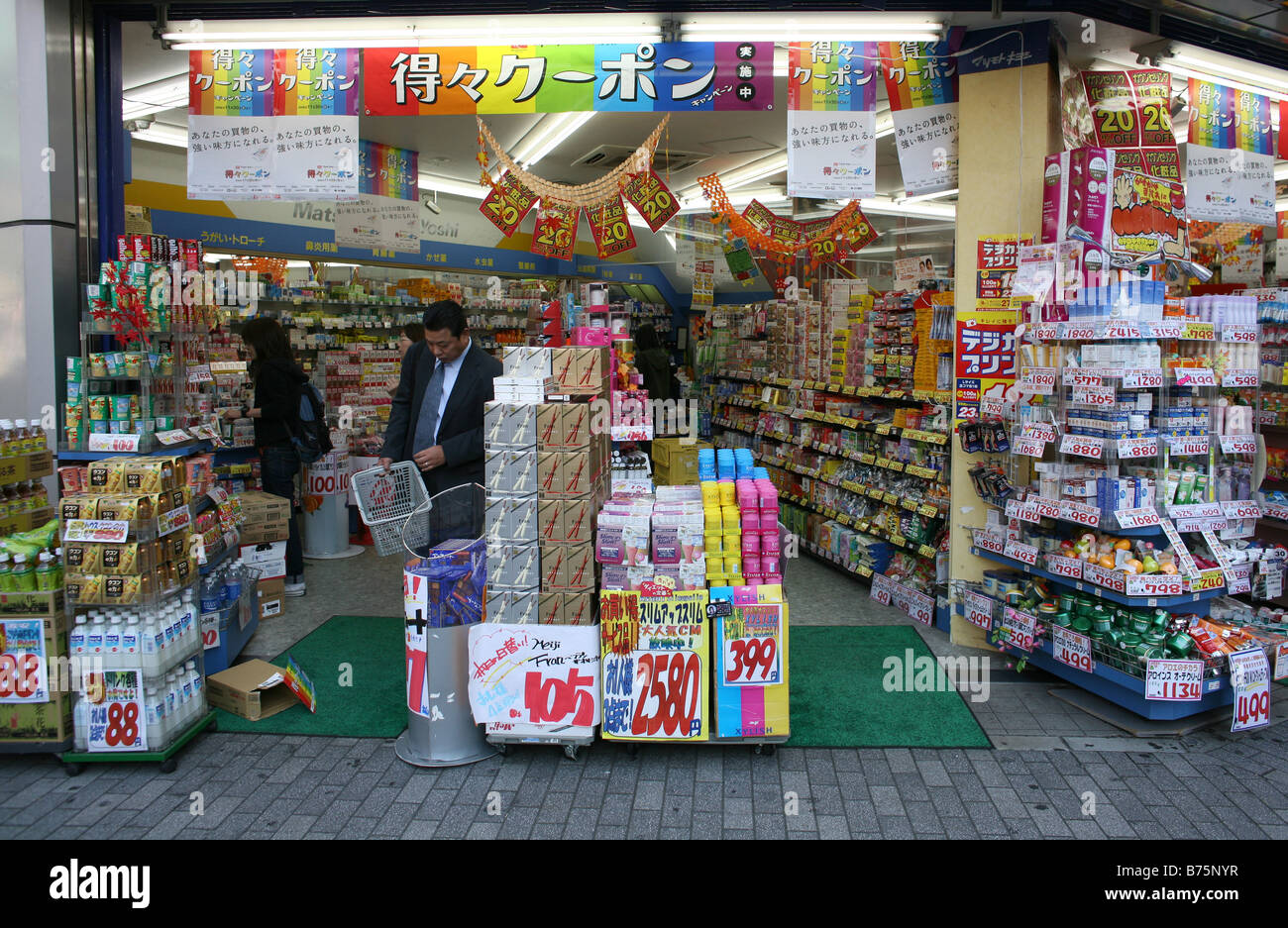 Japanese shopping mall in the heart of Tokyo Japan Stock Photo - Alamy