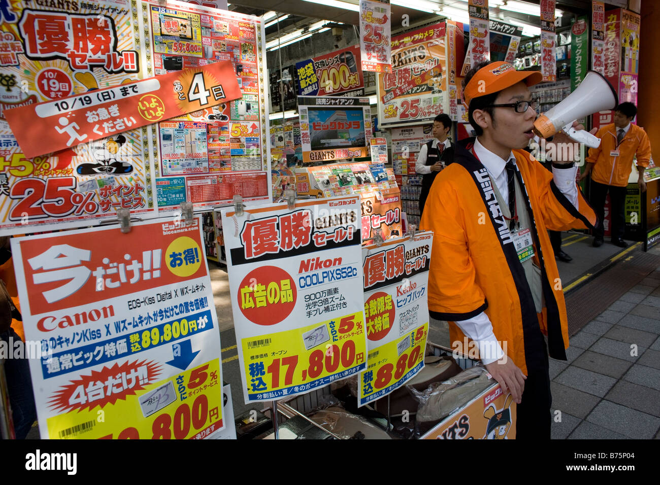 Japanese man announce sales at an electronic shopping mall in the heart ...
