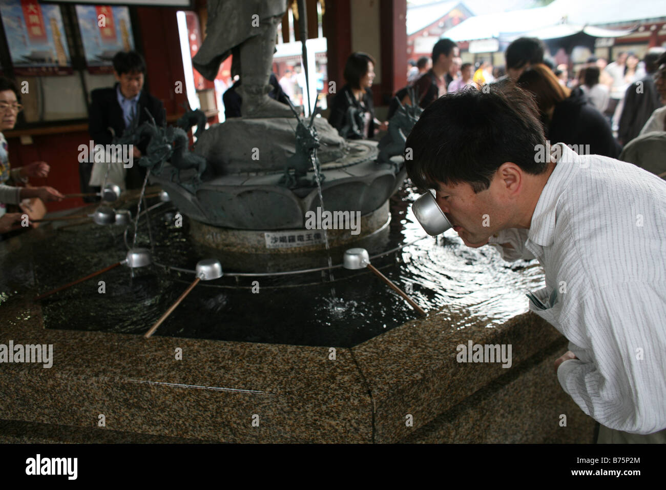 Japan well water house hi-res stock photography and images - Alamy