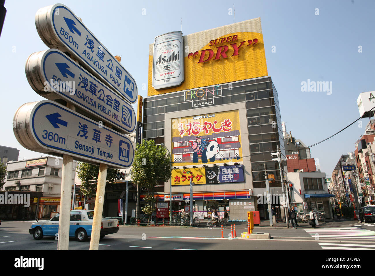 Japan beer billboard hi-res stock photography and images - Alamy