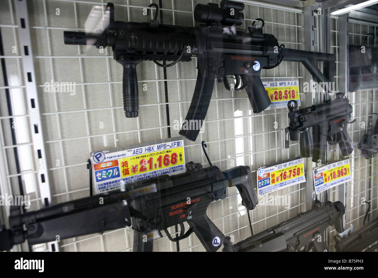 Tokyo japan japan shooting rifle hi-res stock photography and images ...