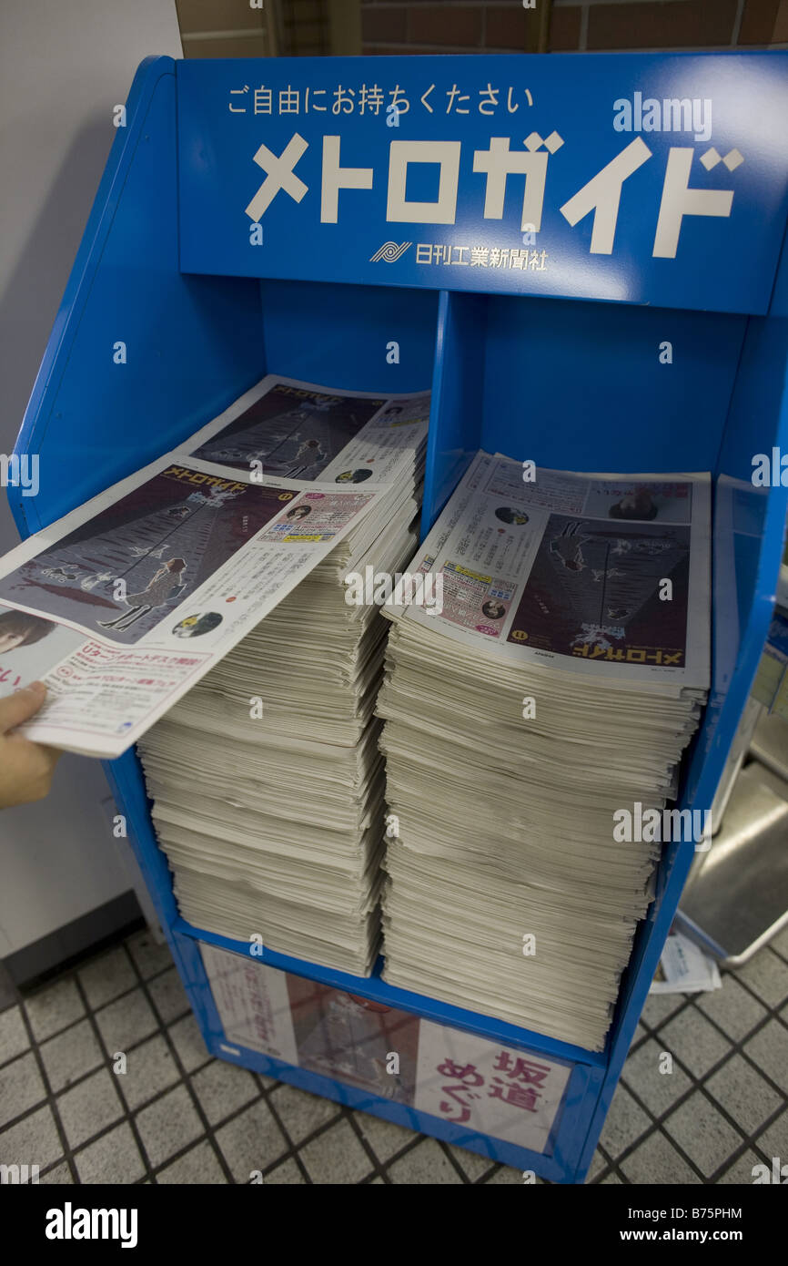 Newspaper asia hi-res stock photography and images - Alamy