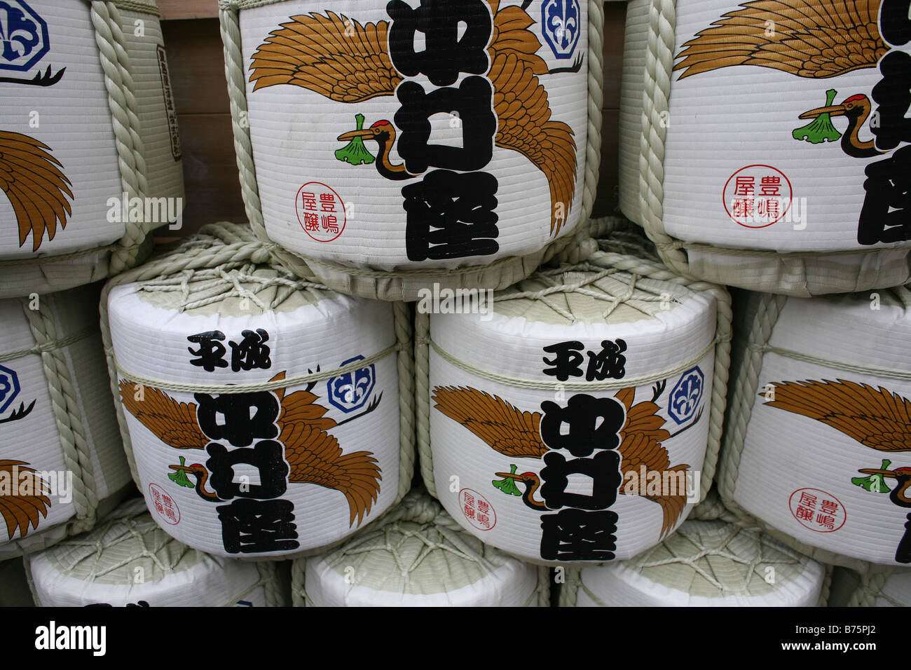 Sake drums hi-res stock photography and images - Alamy