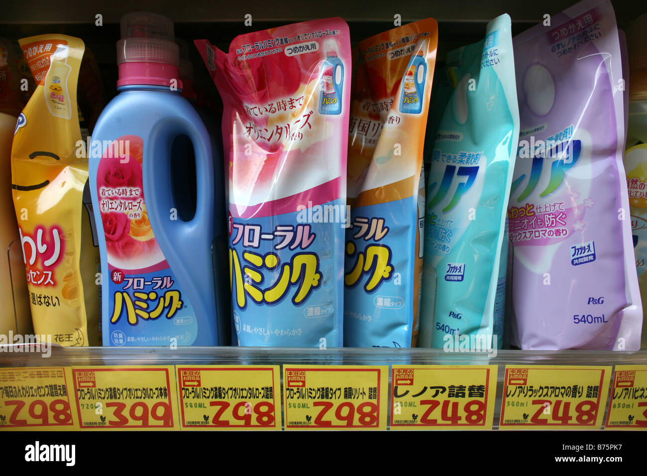 Supermarket soap hi-res stock photography and images - Alamy