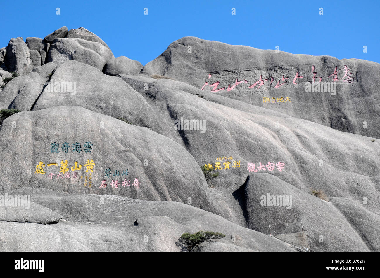 Jade screen hi-res stock photography and images - Alamy