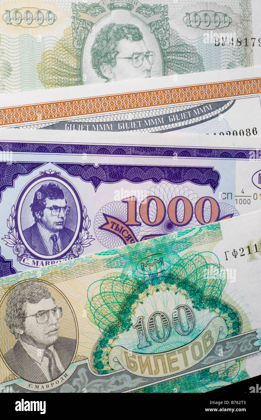 'Banknotes' from the Mavrodi Pyramid investment scheme (Sergei Mavrodi ...