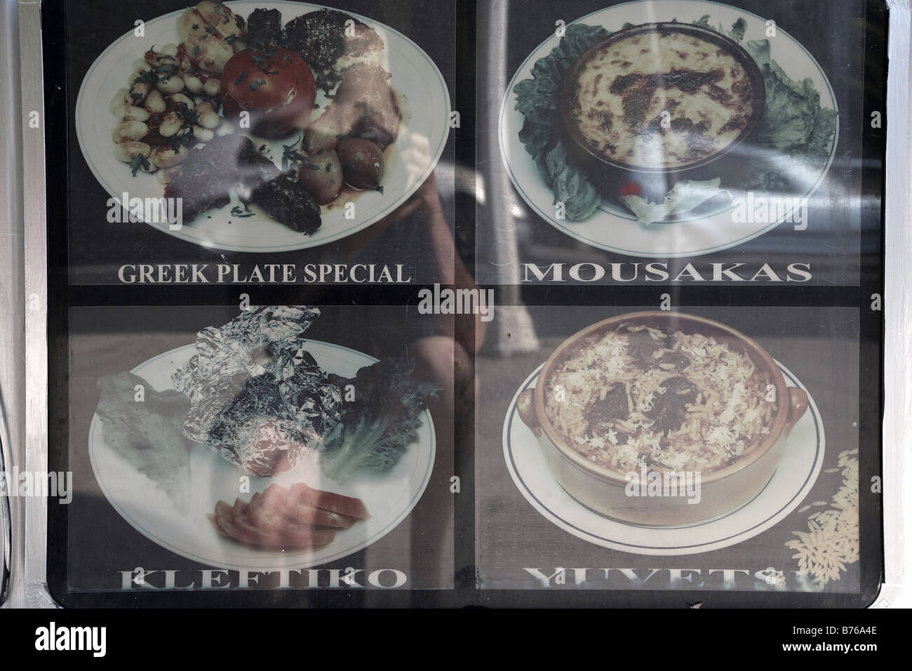 Rhodes rodos restaurant menu hi-res stock photography and images - Alamy