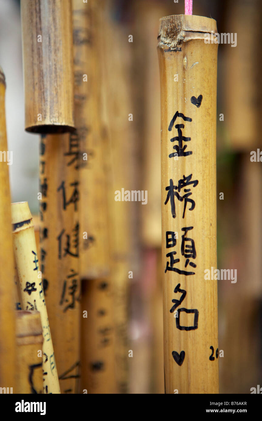 Bamboo Wish Notes hanging, Taiwan Stock Photo - Alamy