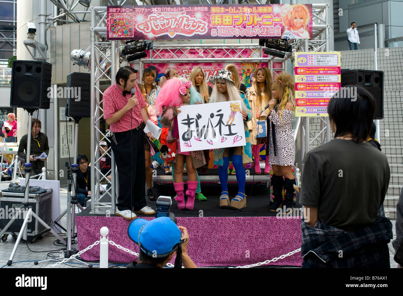 Street promotion in the Shibuya district in Tokyo, Japan Stock Photo ...