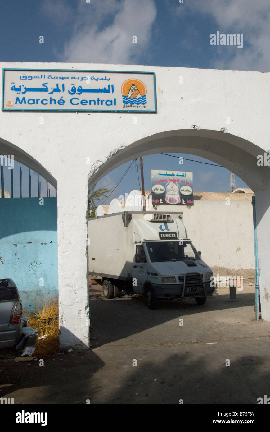 entrance of the central market in houmt-souk djerba tunisia africa ...