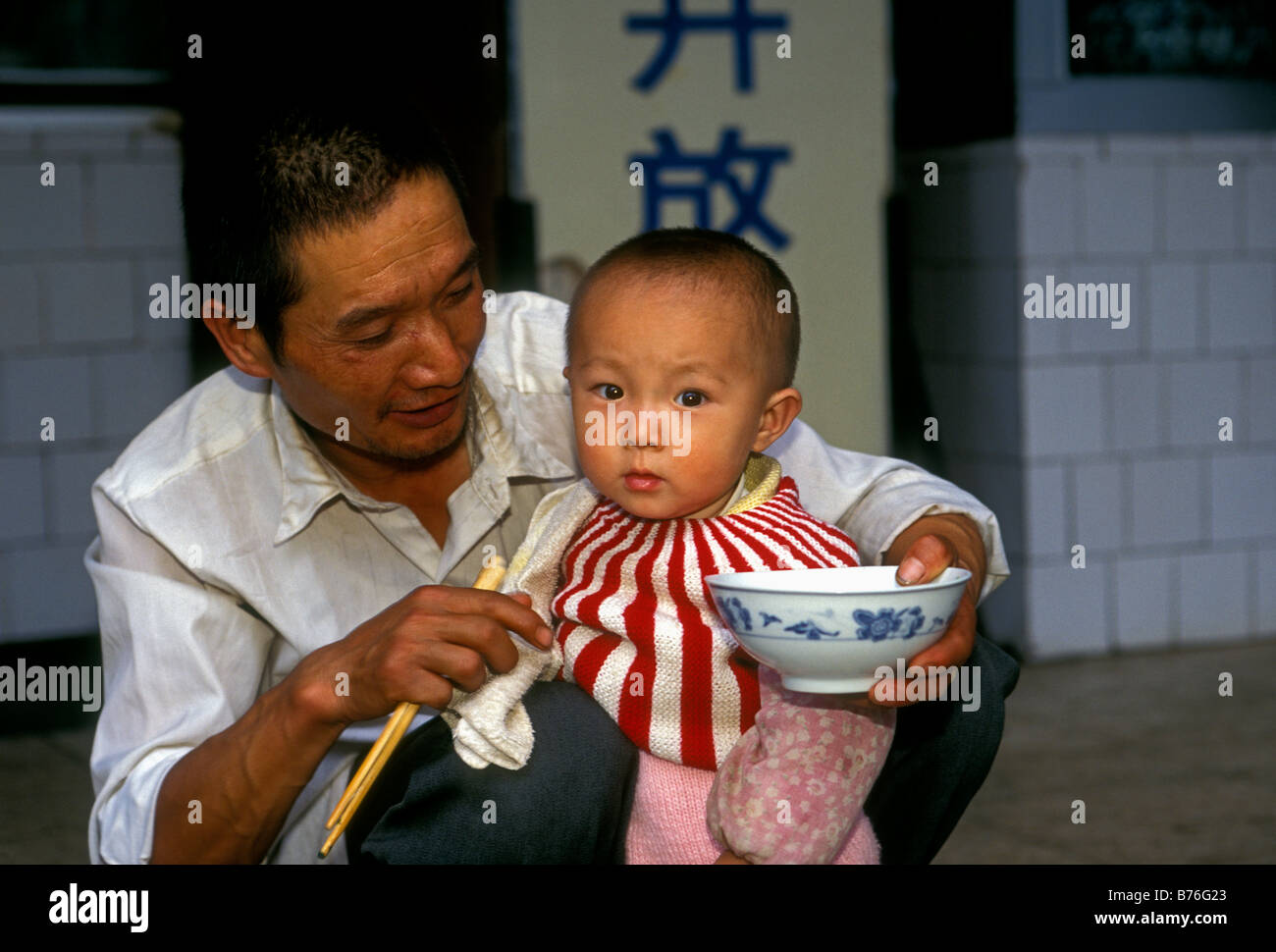 Chinese people, Chinese man, adult man, father feeding baby, feeding ...