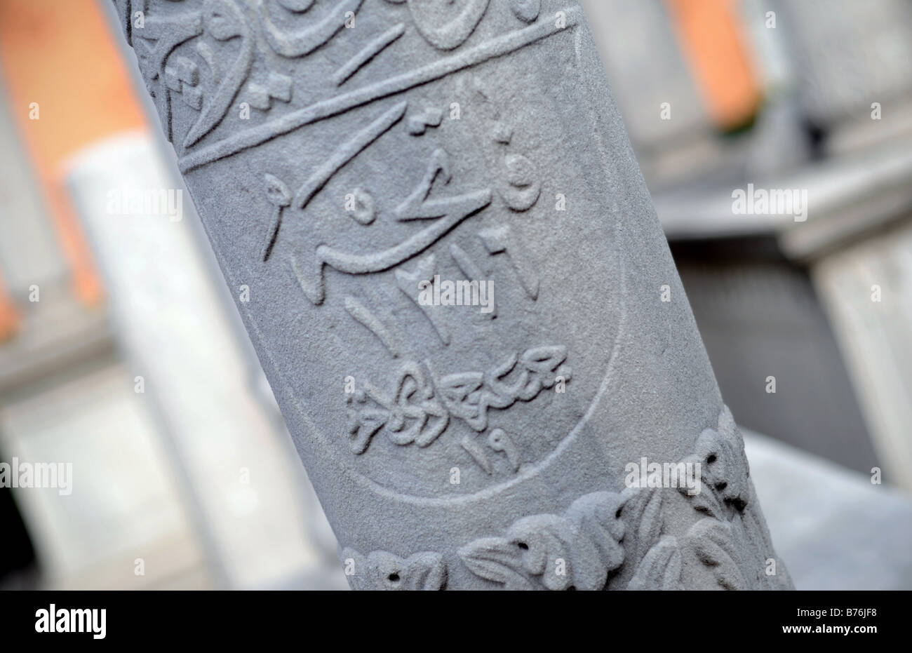 Islamic graves hi-res stock photography and images - Alamy