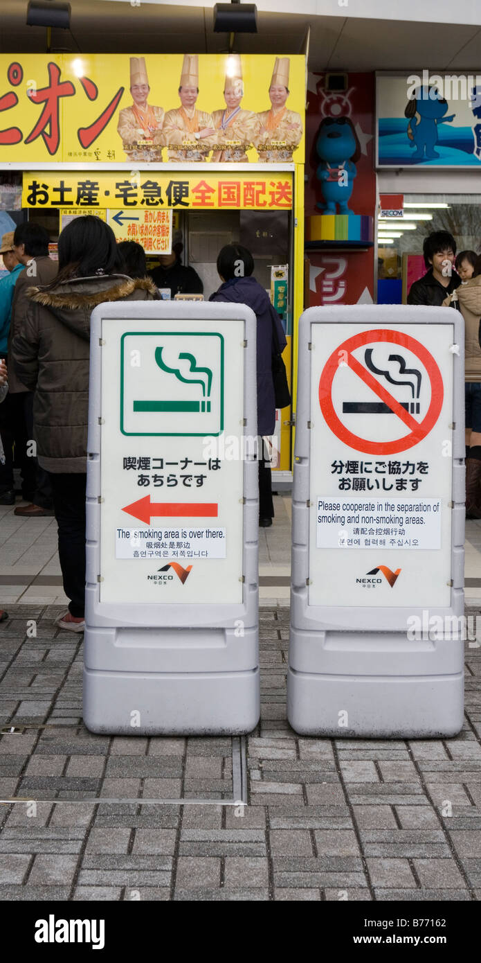 Japan Smoking non smoking area separation Stock Photo - Alamy
