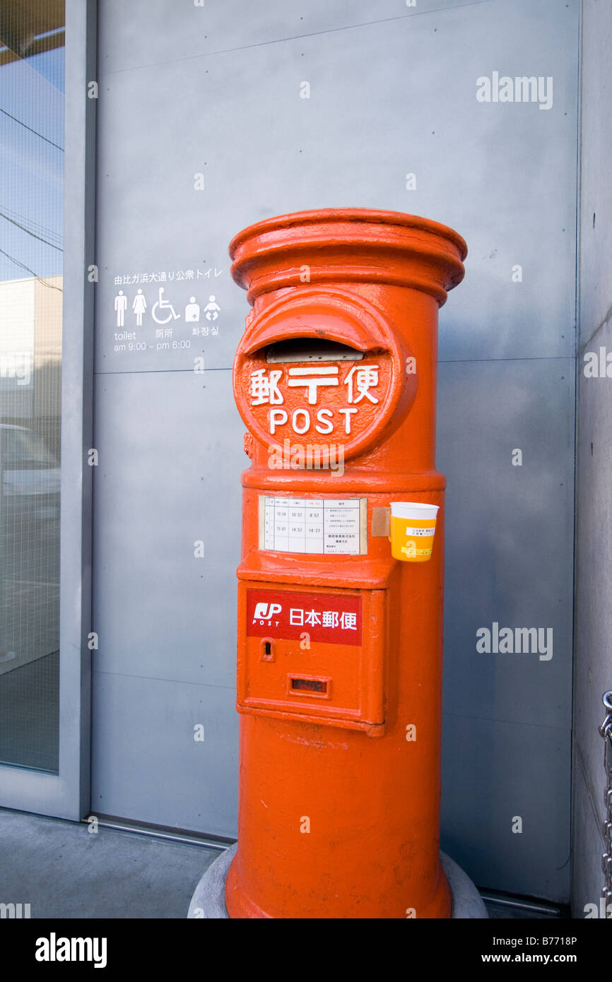 Japanese post box hi-res stock photography and images - Alamy