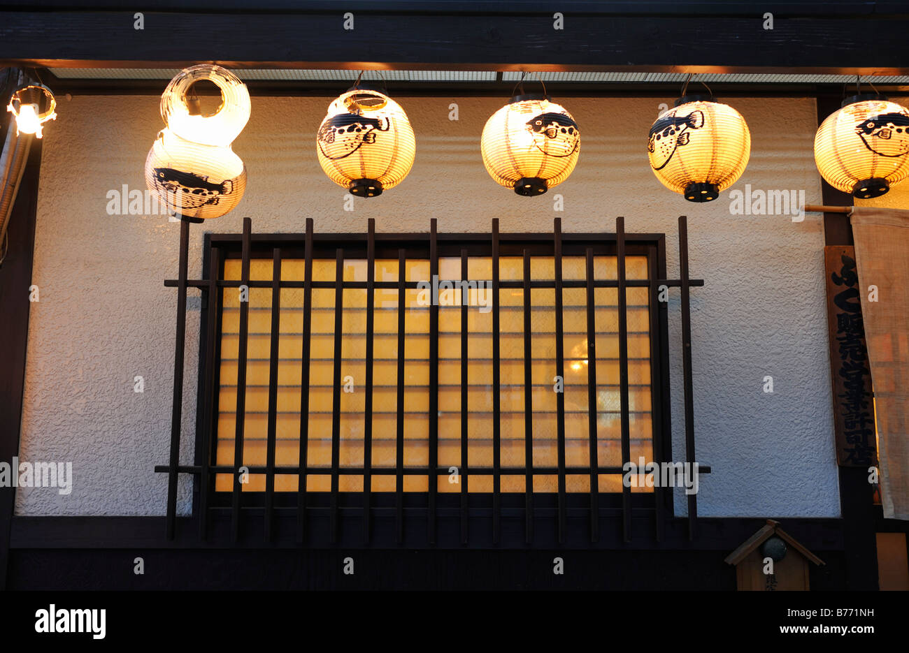 Osaka by Night After Work Chill Out Stock Photo - Alamy