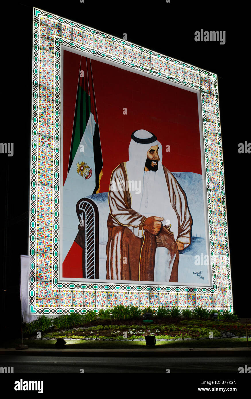 Portrait of Sheikh Zayed bin Sultan Al Nahyan, Emirate of Abu Dhabi ...