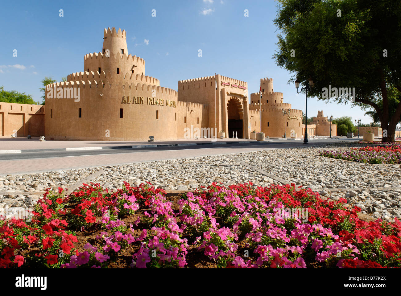 Palace museum in the Al Ain oasis, Emirate of Abu Dhabi, United Arab ...