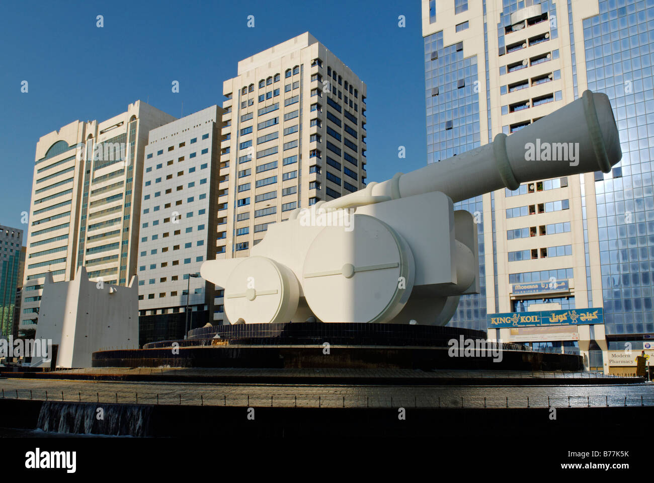 Abu dhabi cannon square hi-res stock photography and images - Alamy