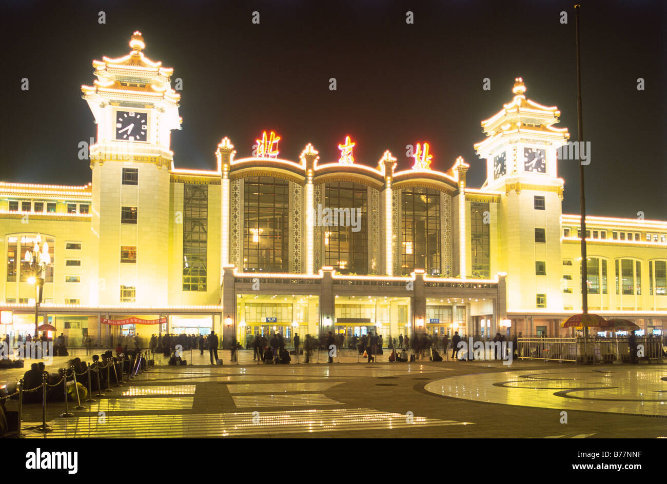 Peking railway station hi-res stock photography and images - Alamy