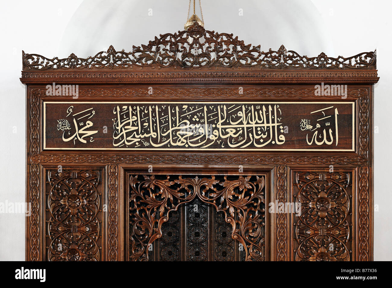 Praying niche, mihrab, with wood carvings and Arabic inscription, DITIB ...