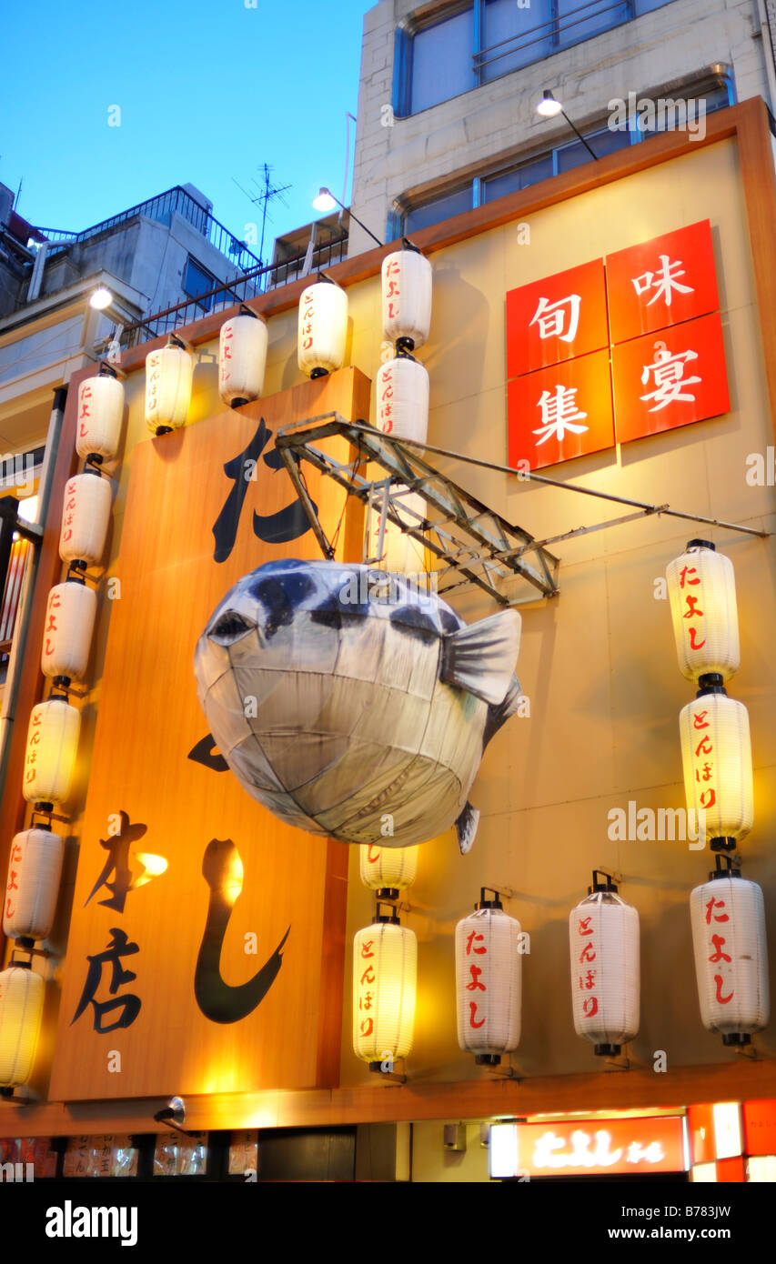 Work night out restaurant hi-res stock photography and images - Alamy