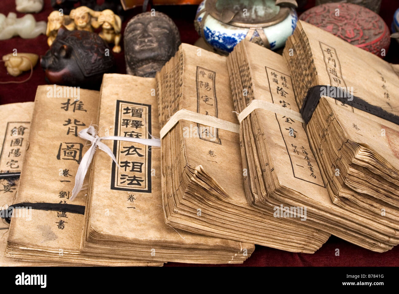 Chinese manuscript hi-res stock photography and images - Alamy