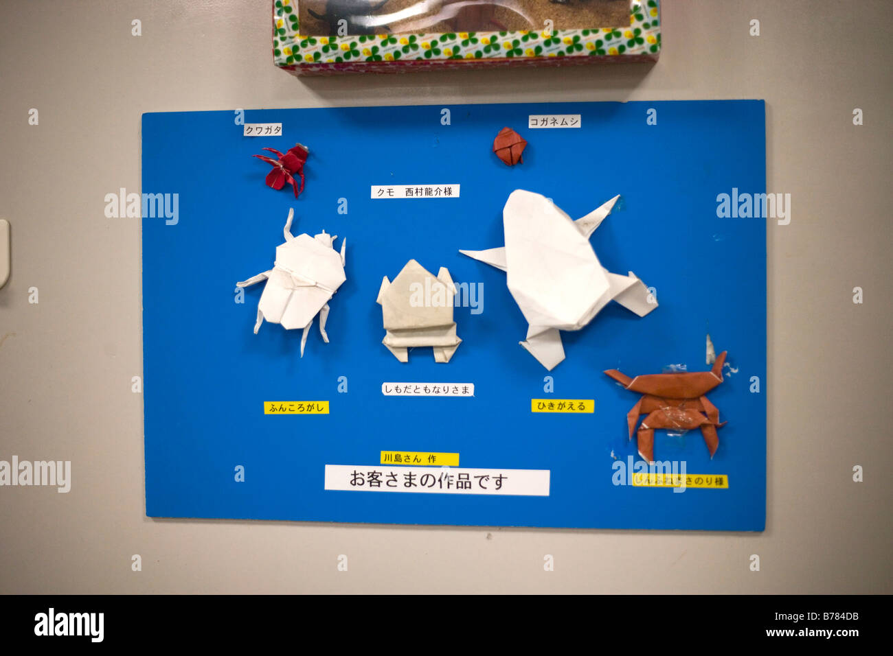display of pond life using paper origami made by children for poster in ...