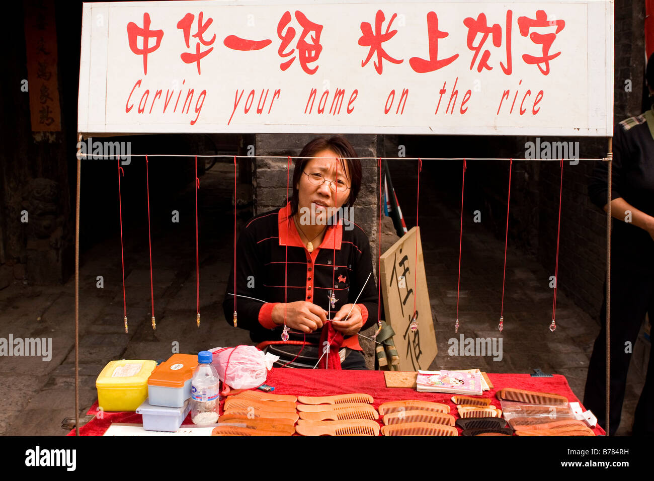 A woman works on a stall in the Chinese city of Pingyao in Shanxi ...