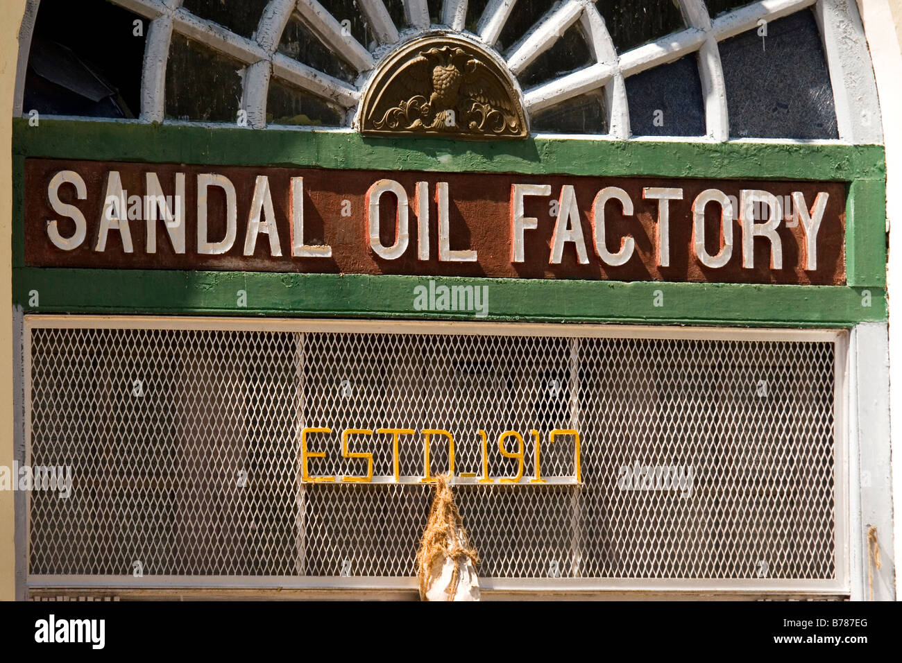 The Sandal Oil Factory in Mysore, India Stock Photo - Alamy