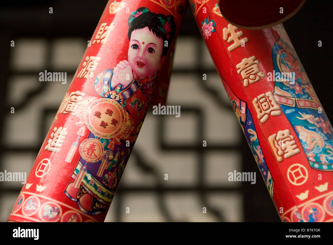 Chinese invention gunpowder hi-res stock photography and images - Alamy