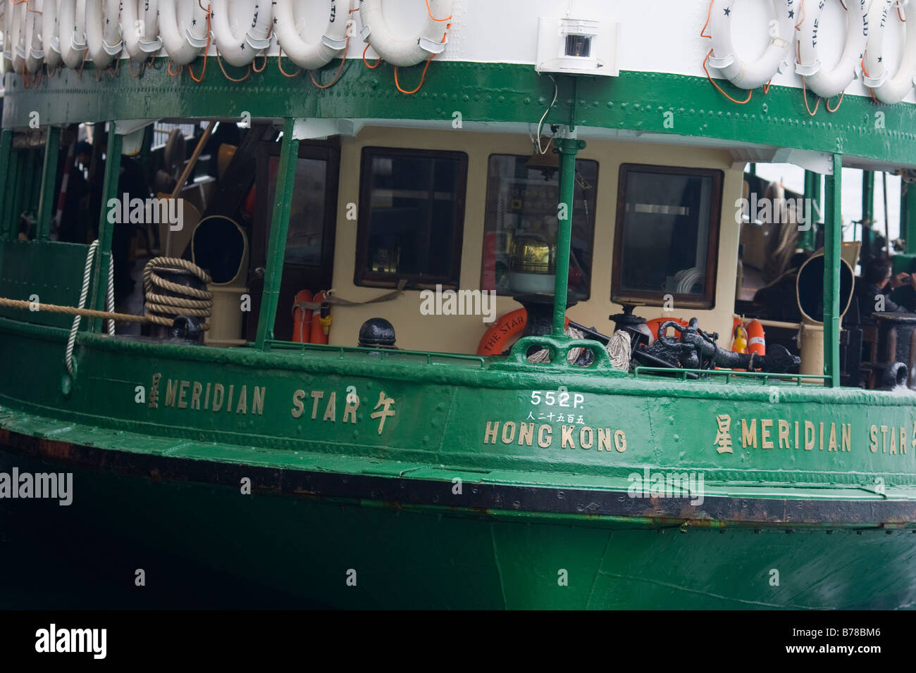 The Star Ferry in Hong Kong Stock Photo - Alamy