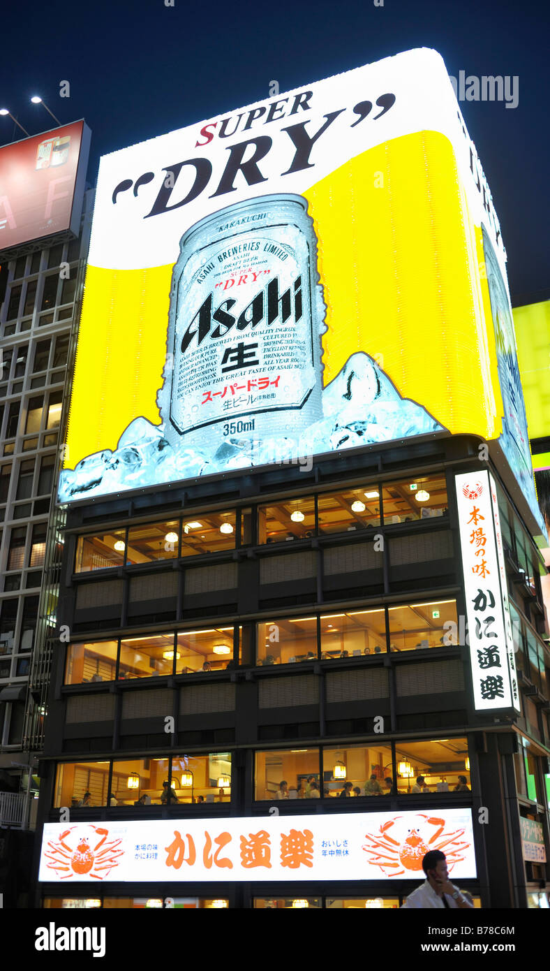 Asahi beer logo hi-res stock photography and images - Alamy