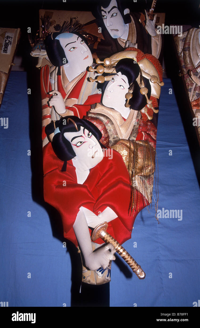 Hagoita japan hi-res stock photography and images - Alamy