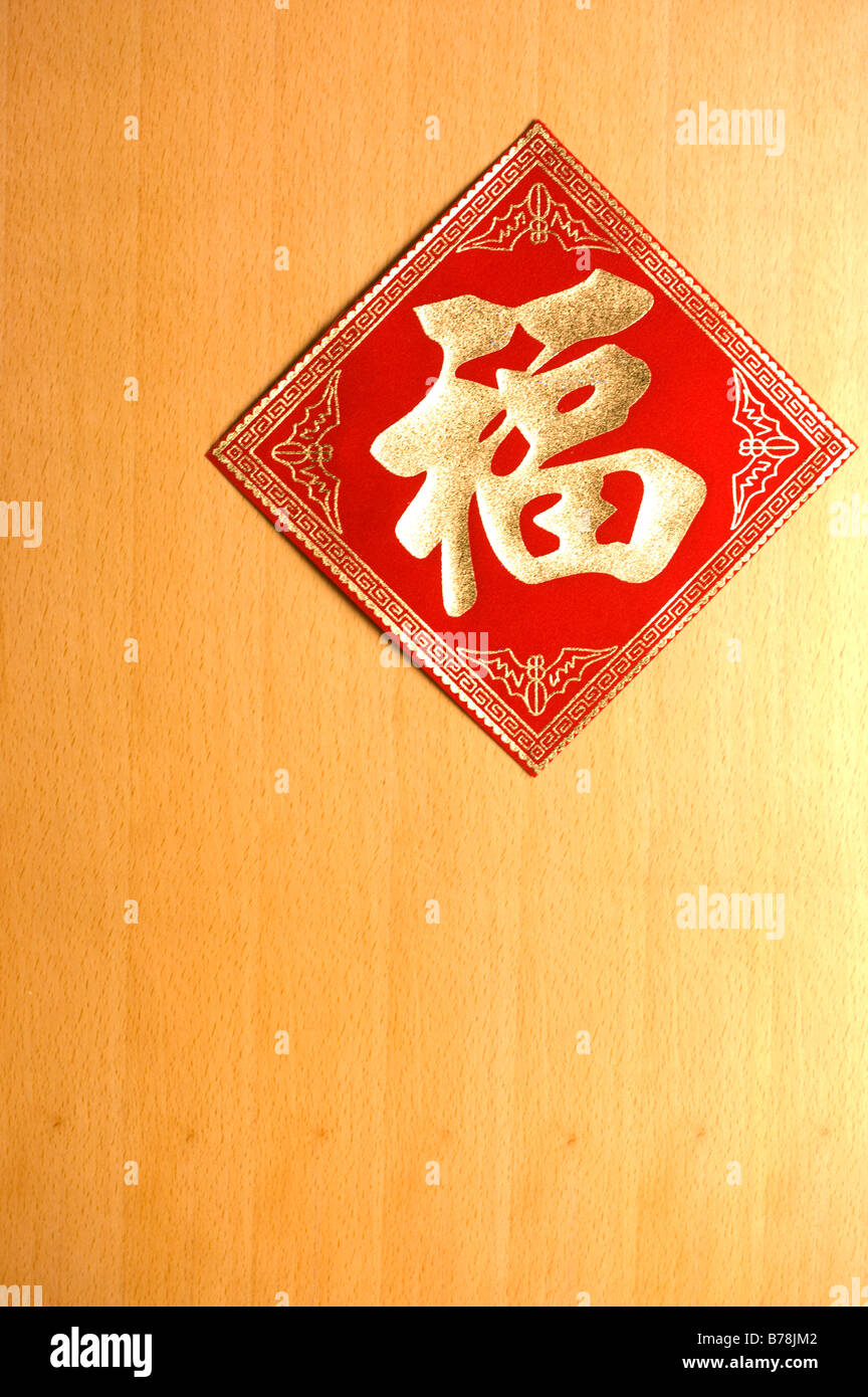 Blessing character hi-res stock photography and images - Alamy