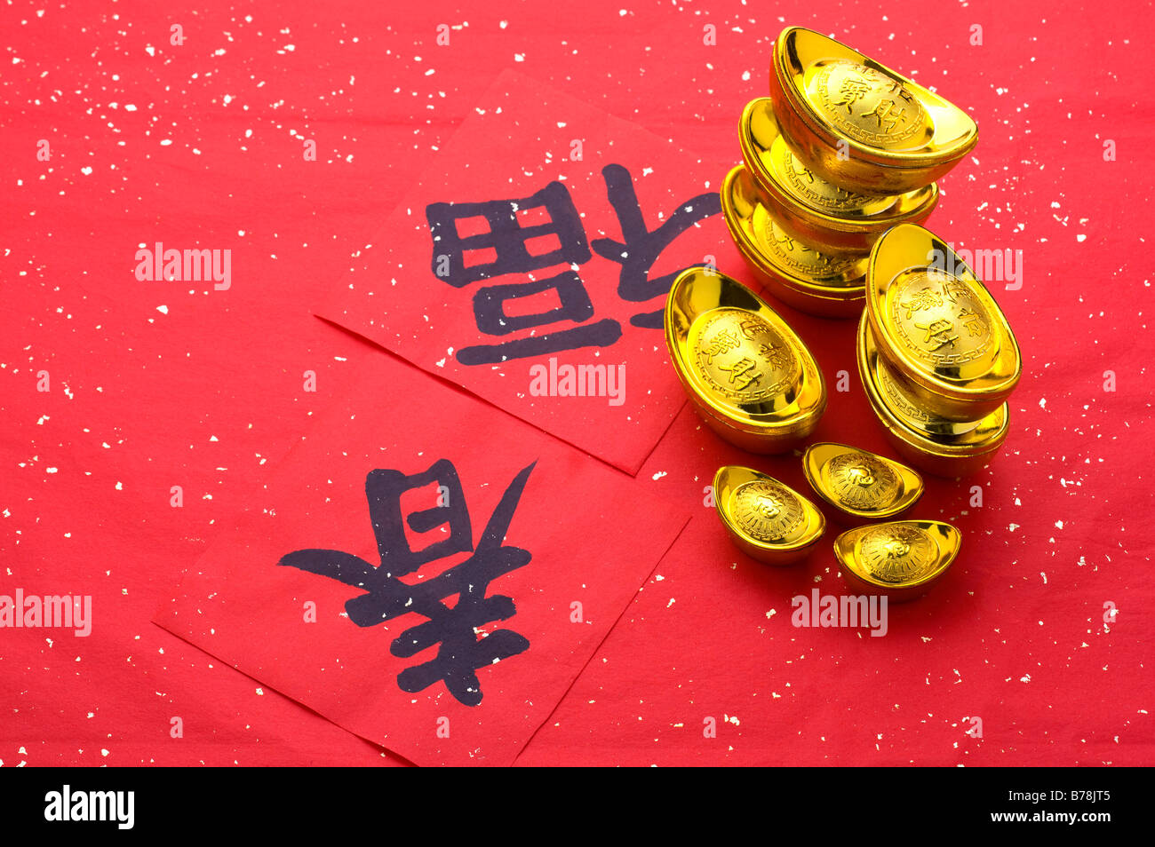 Chinese scripts hi-res stock photography and images - Alamy
