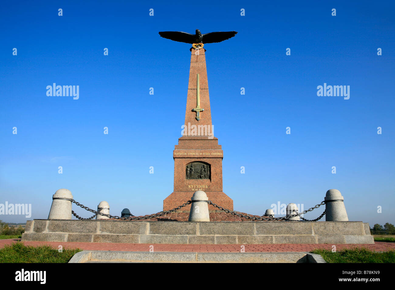 Field Marshal Kutusov's (Russian) Command Post during the Battle of ...