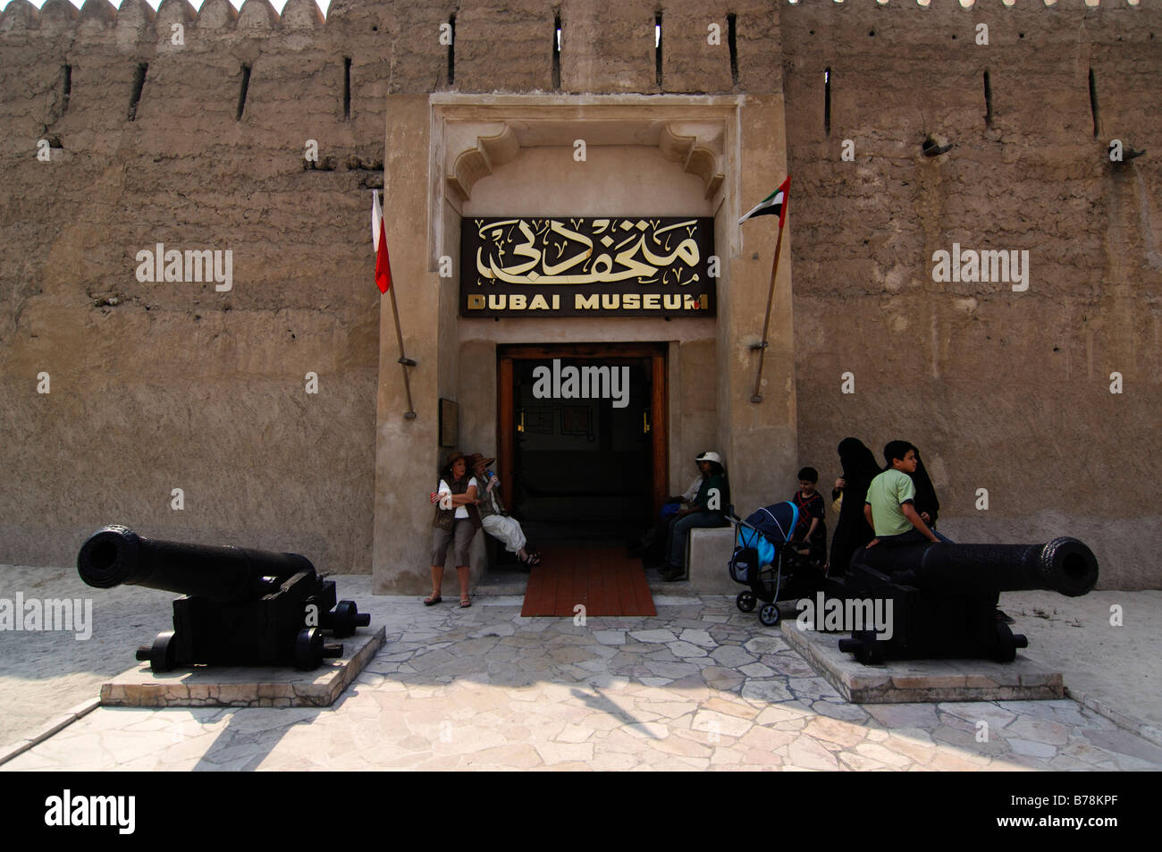 Dubai Museum, historic district, Dubai, United Arab Emirates, Middle ...