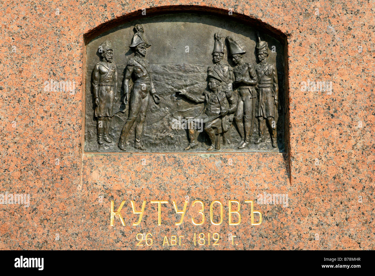 Imperial post headquarters hi-res stock photography and images - Alamy