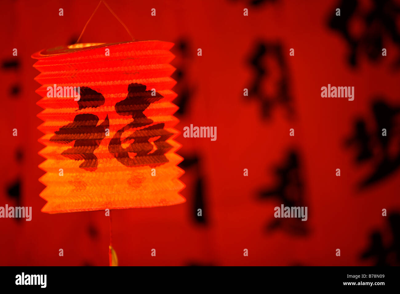 Chinese lantern with Chinese scripts in background Stock Photo - Alamy
