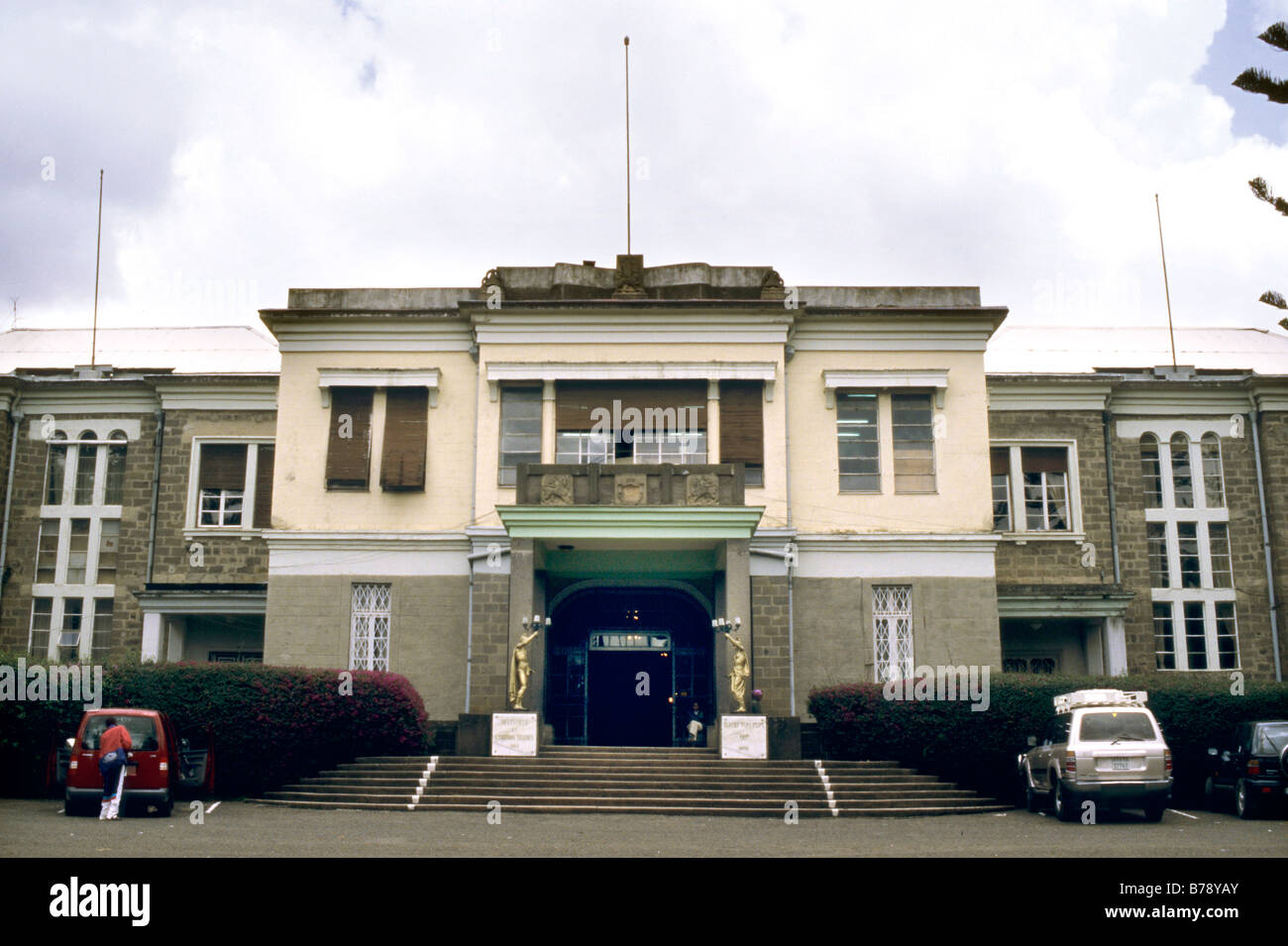 Ethnographic museum addis ababa hi-res stock photography and images - Alamy