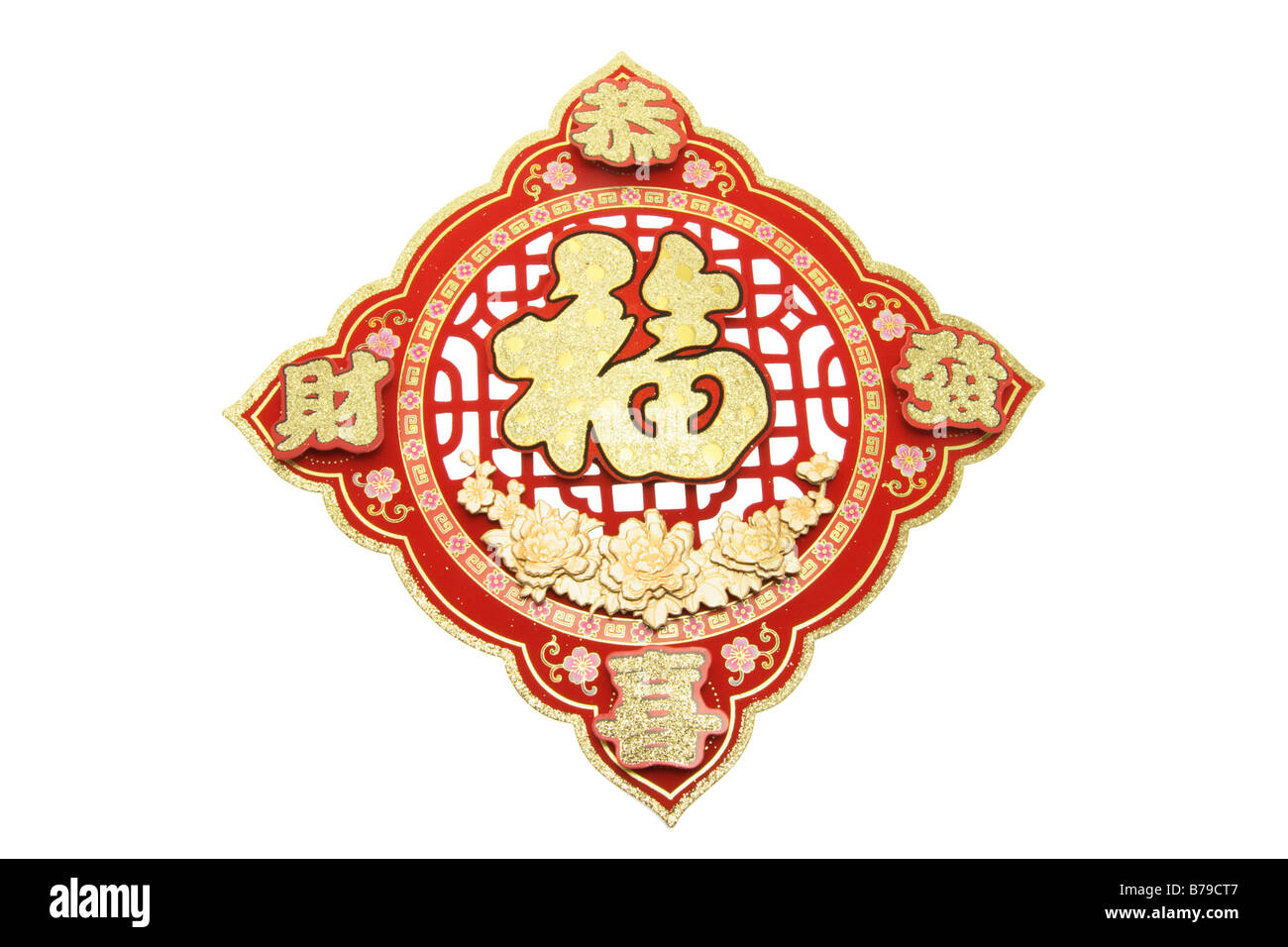 New year paper cut Cut Out Stock Images & Pictures - Alamy