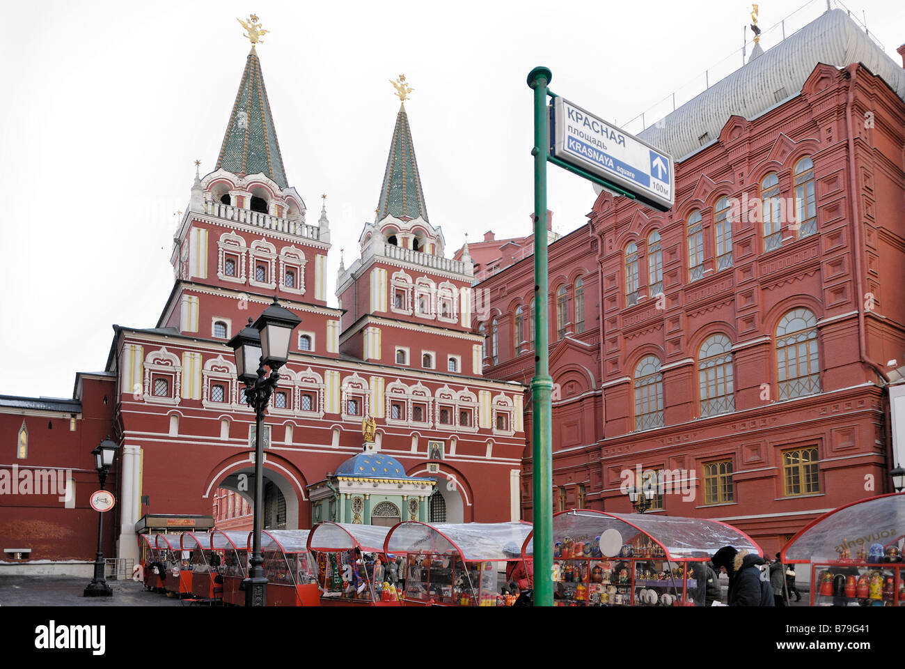 The main gate for pass on the Krasnaya Red Square Moscow Russia Stock ...