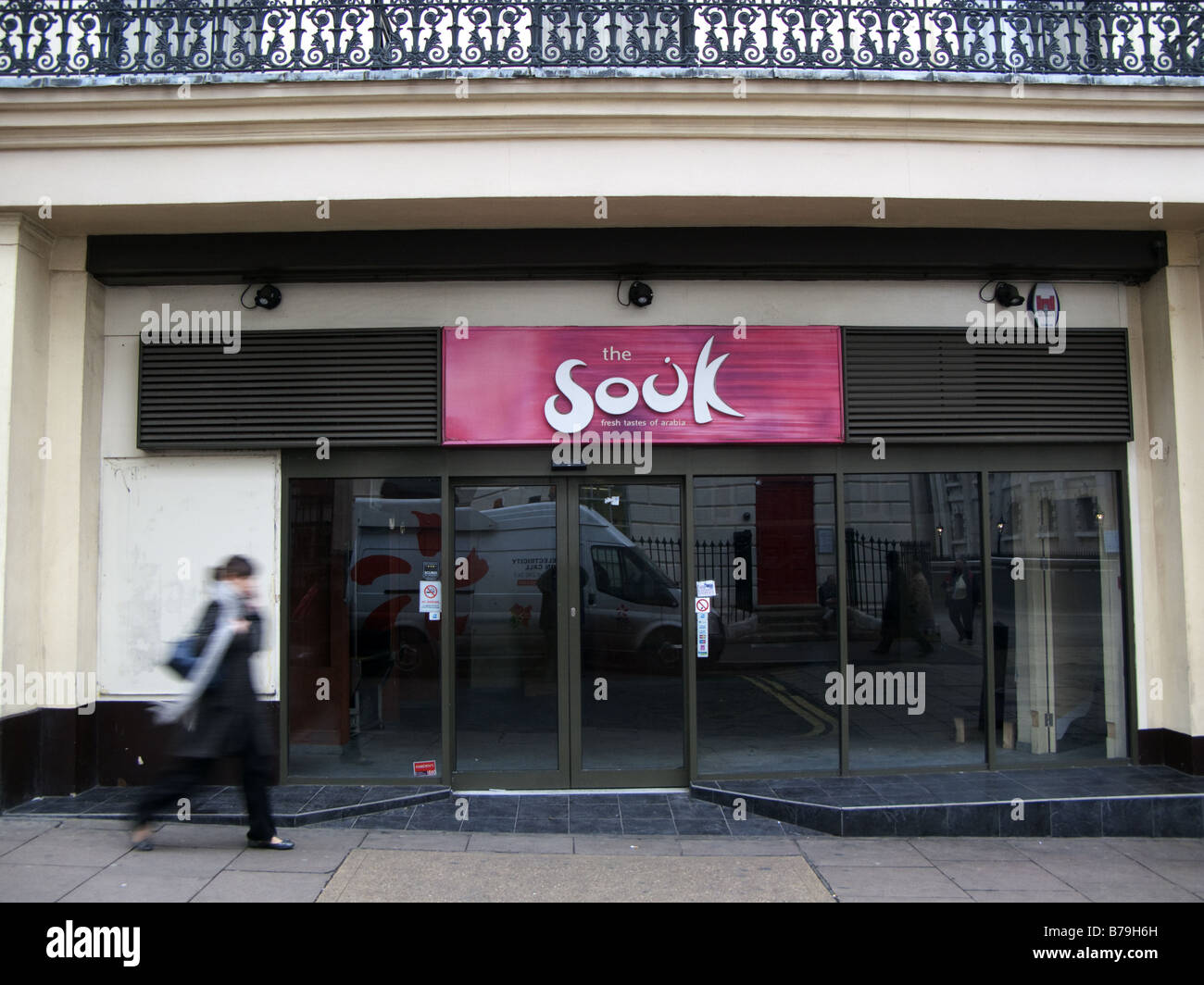 Souk restaurant hi-res stock photography and images - Alamy