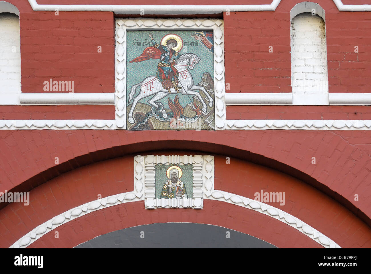 Mosaic sign of St George above Iberian gate Red Square Moscow Russia ...