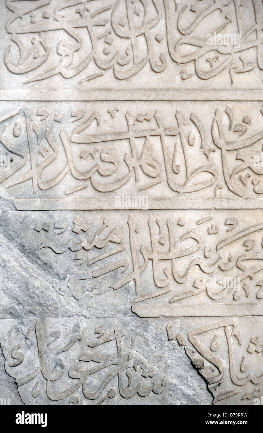 Arabic writing detail on a tombstone in a historic graveyard- the ...