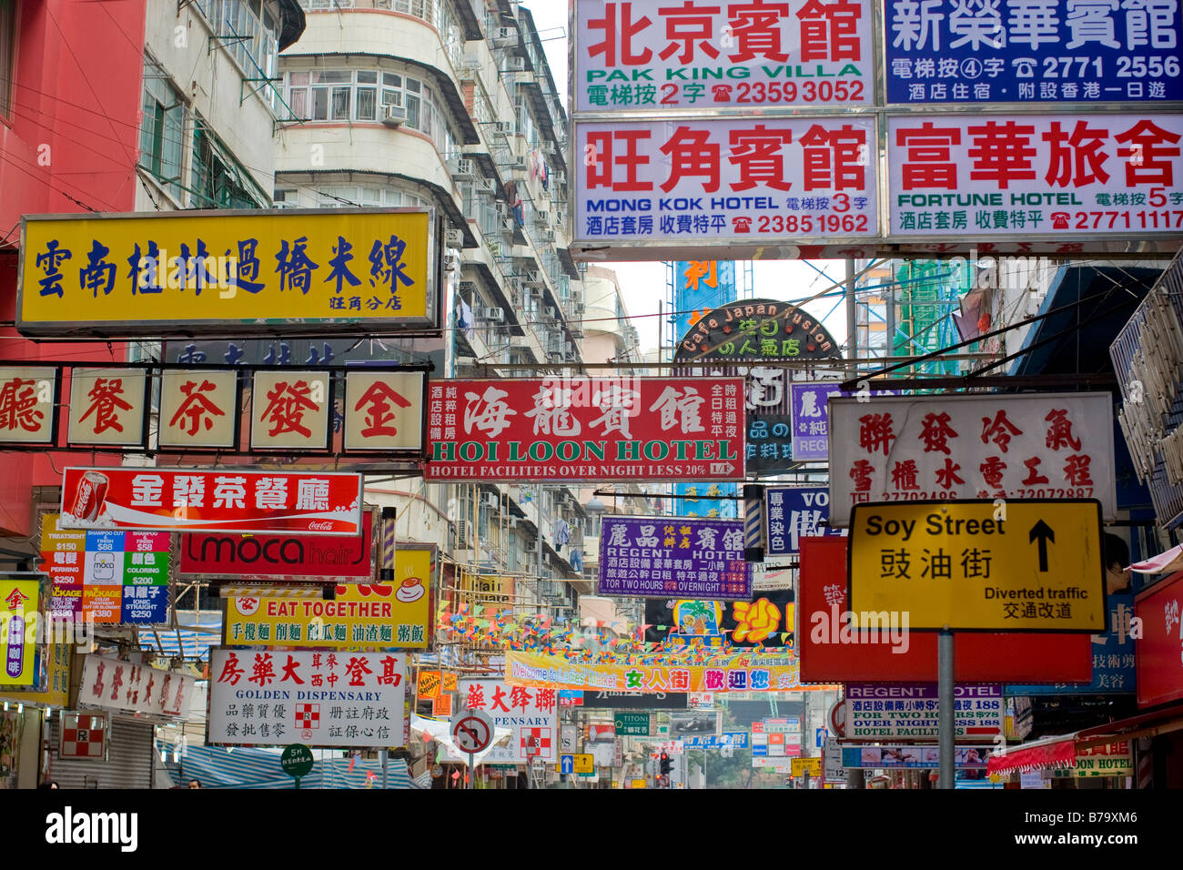 Street Signs in Hong Kong Stock Photo - Alamy