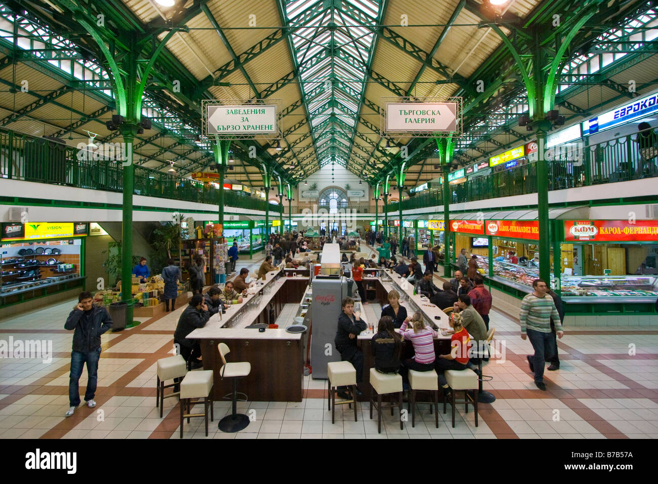 Sofia mall hi-res stock photography and images - Alamy