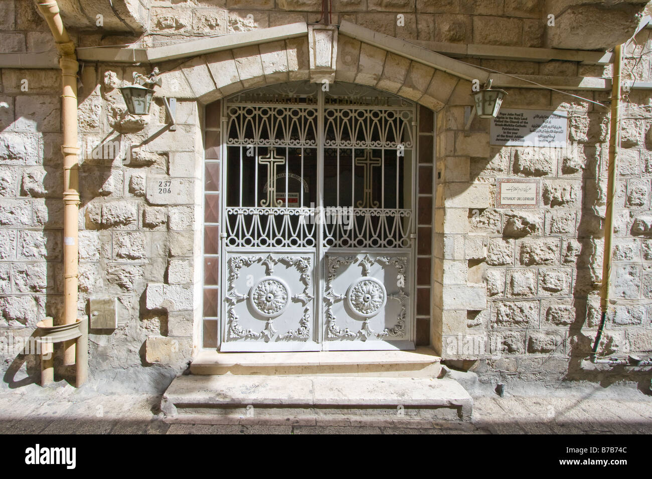Melkite greek catholic church hi-res stock photography and images - Alamy