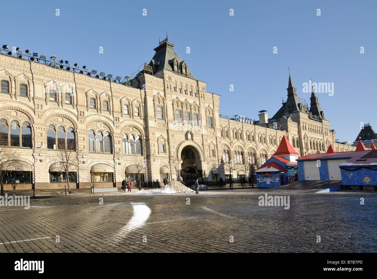 Fragment of the facade of the famous Moscow big shop GUM Red Square ...