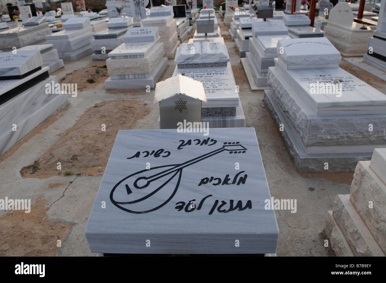A musical instrument carved in a gravestone of a Sephardic Jew at the ...
